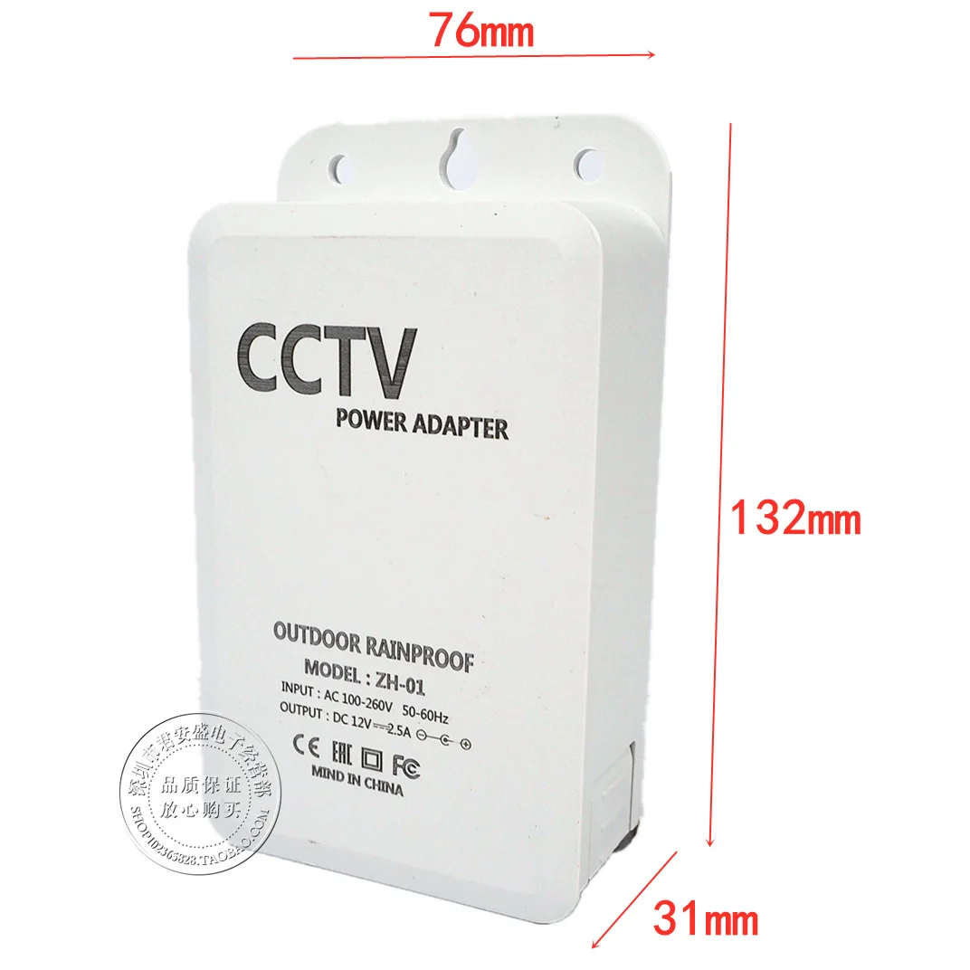 12v Dc Power Supply Outdoor Waterproof 12v Power Adapter Switching ...