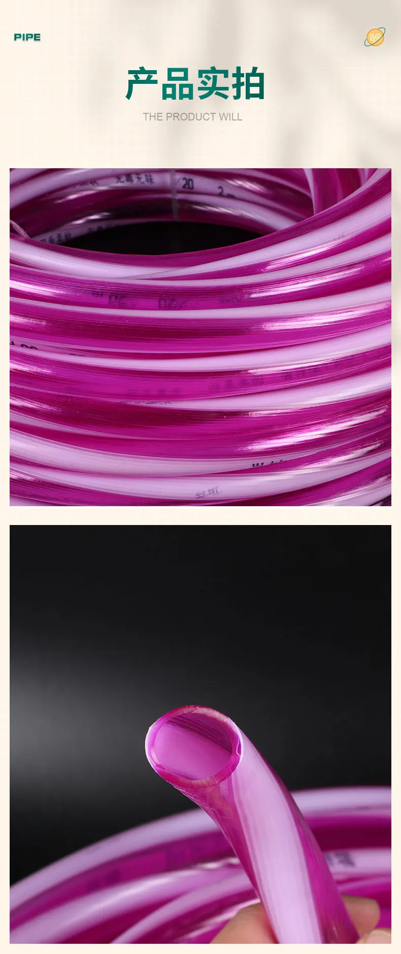 Unscented Purple Beef Pipe Plastic Pvc Hose Pvc Pipe - Buy Pvc Garden ...