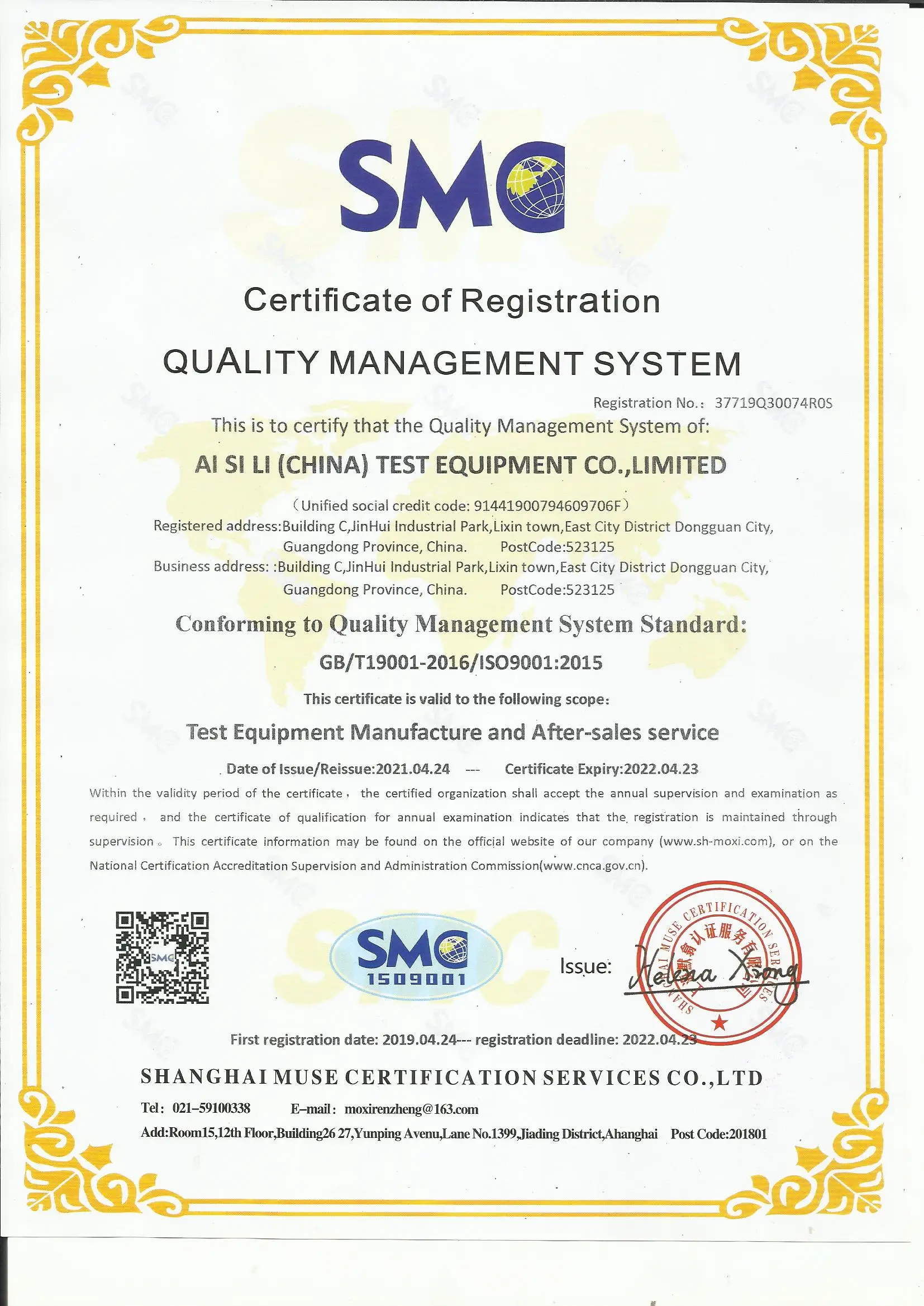 Astm D4728 Astm D4169 Astm D999 Ista Simulation Transportation Products ...