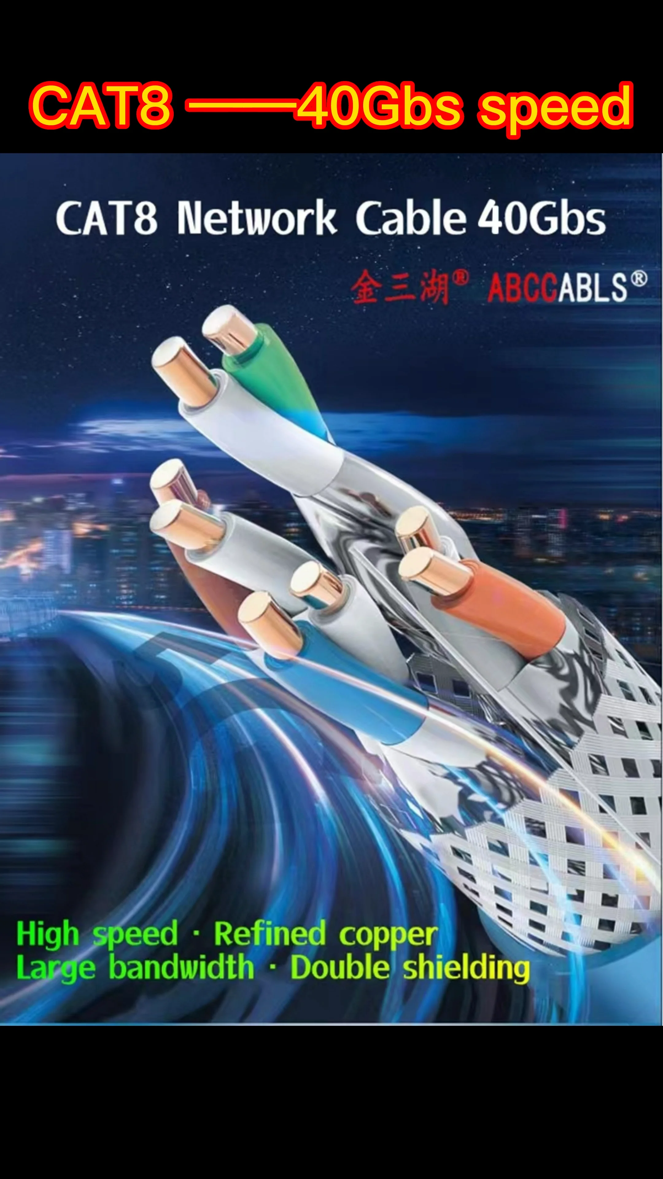 Abccabls High Speed 20/30/50m 8k 2.1version Hdmi Cable - Buy 8k Hdmi 2. ...