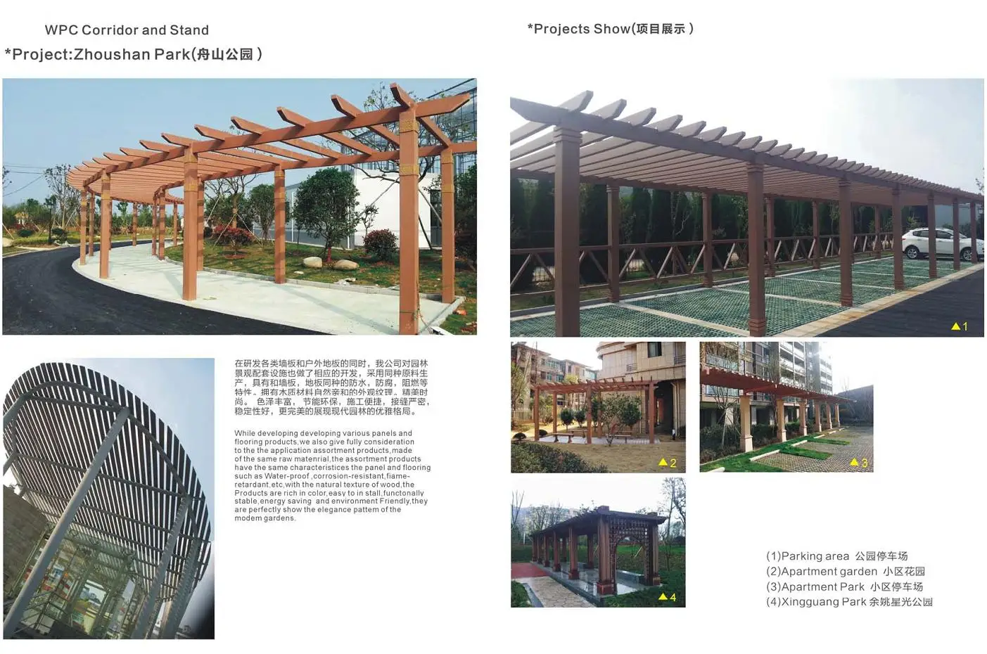 Outdoor WPC Decking - Durable, Eco-Friendly, and Stylish