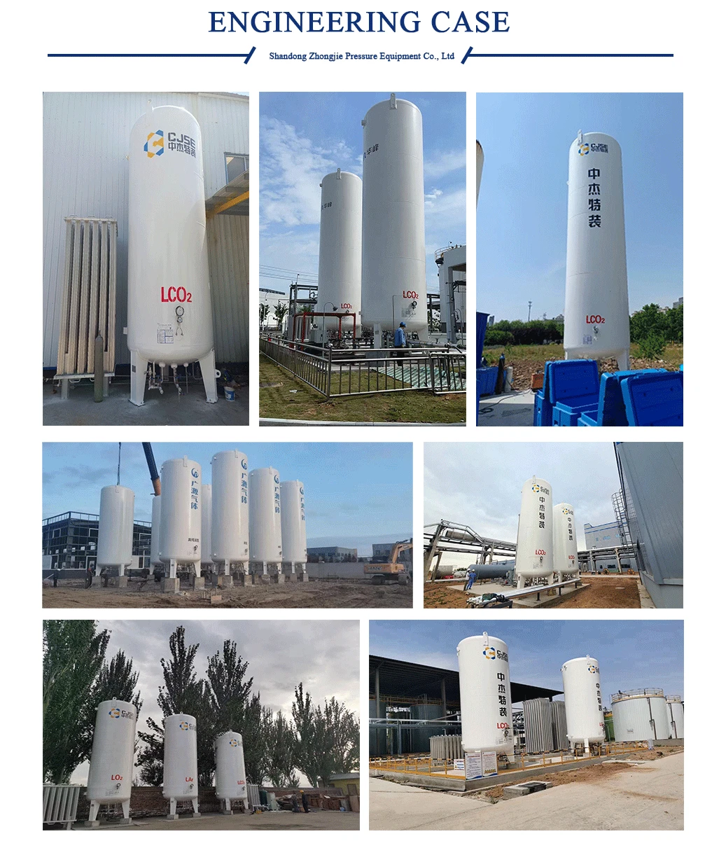 CJSE 5t 10t 20t 30t 50t 75t低温液体CO2子弹储罐低温co2储罐LCO2储罐待售| Alibaba.com