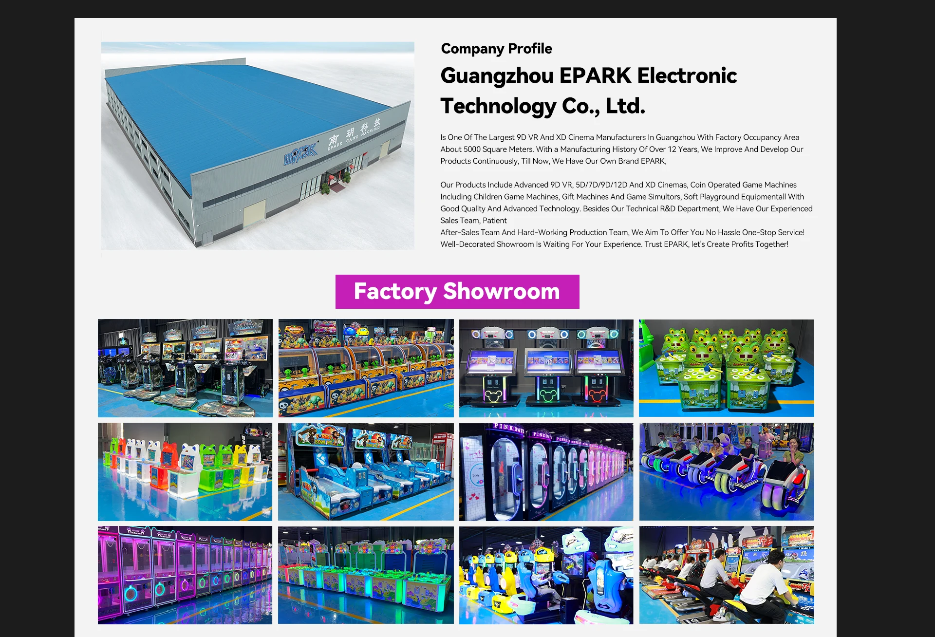 Guangzhou EPARK Electronic Technology Co., Ltd.