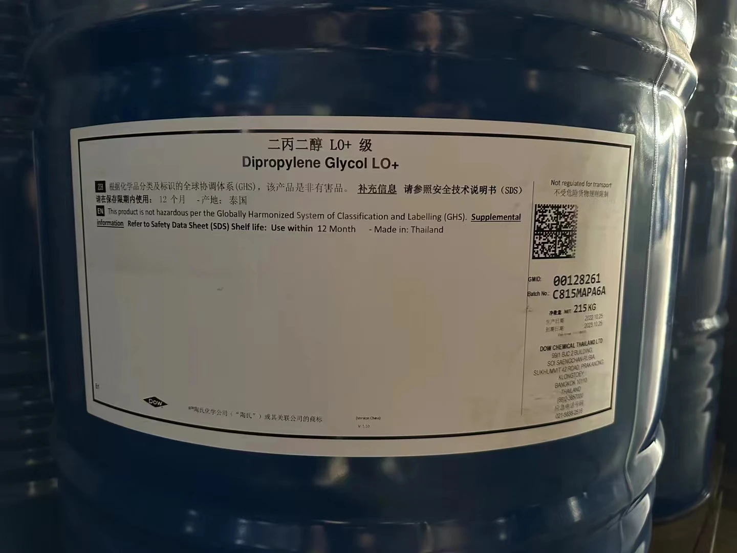 99.80% Odorless Dpg Perfume Dipropylene Glycol Fragrance Grade Cas 110 ...