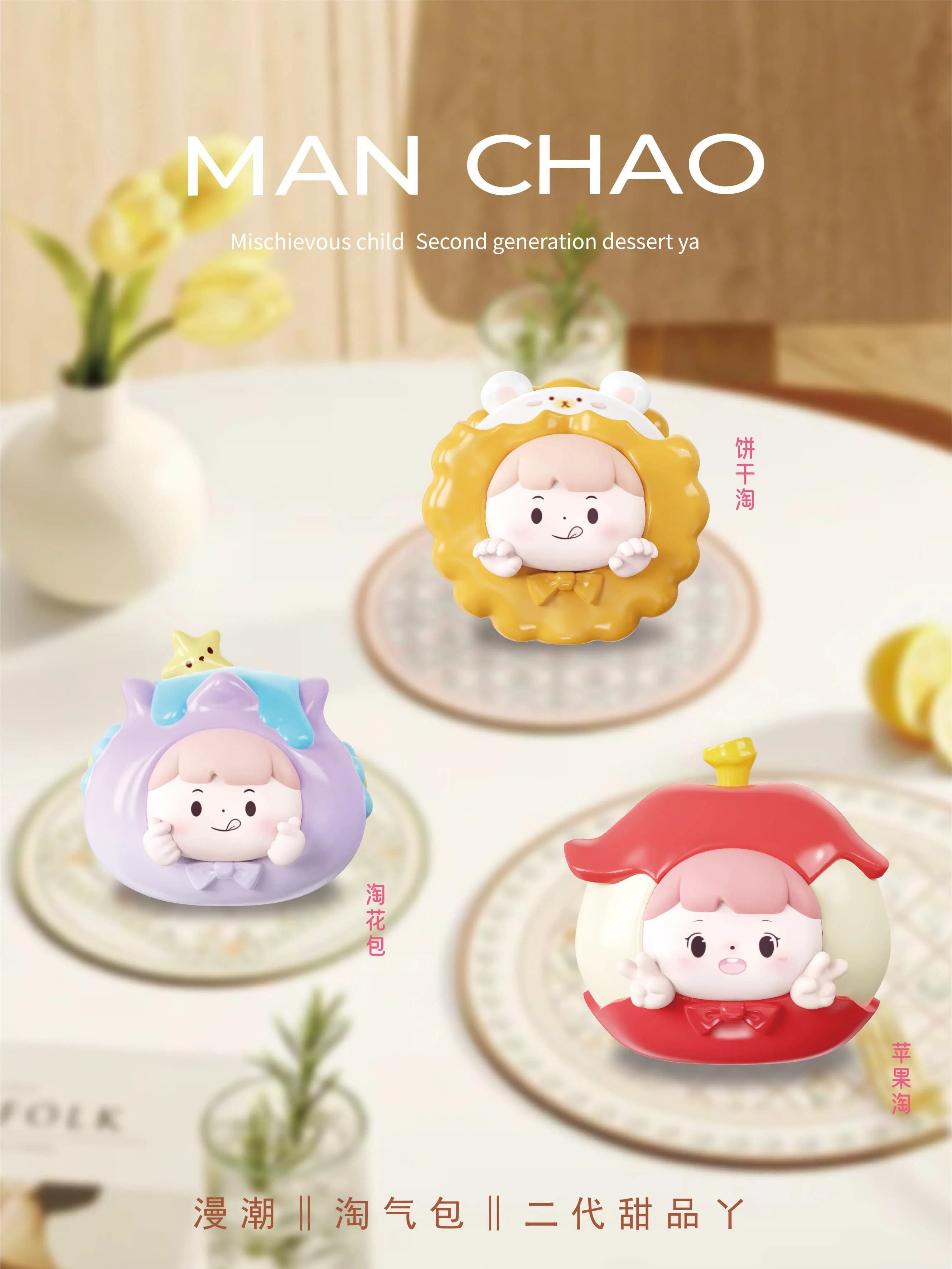 Factory Wholesale Baby Three 400% V2 Plush Trendy Blind Box for Bag ...