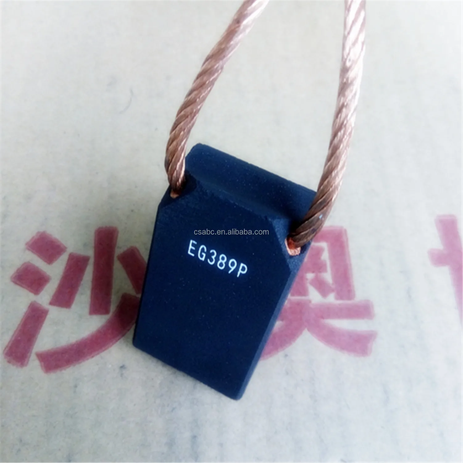 Electro Graphite Carbon Brush EG319P for DC Motors