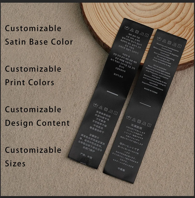 Custom Brand Self-Adhesive Clothing Labels Rectangle Washable Clothing ...