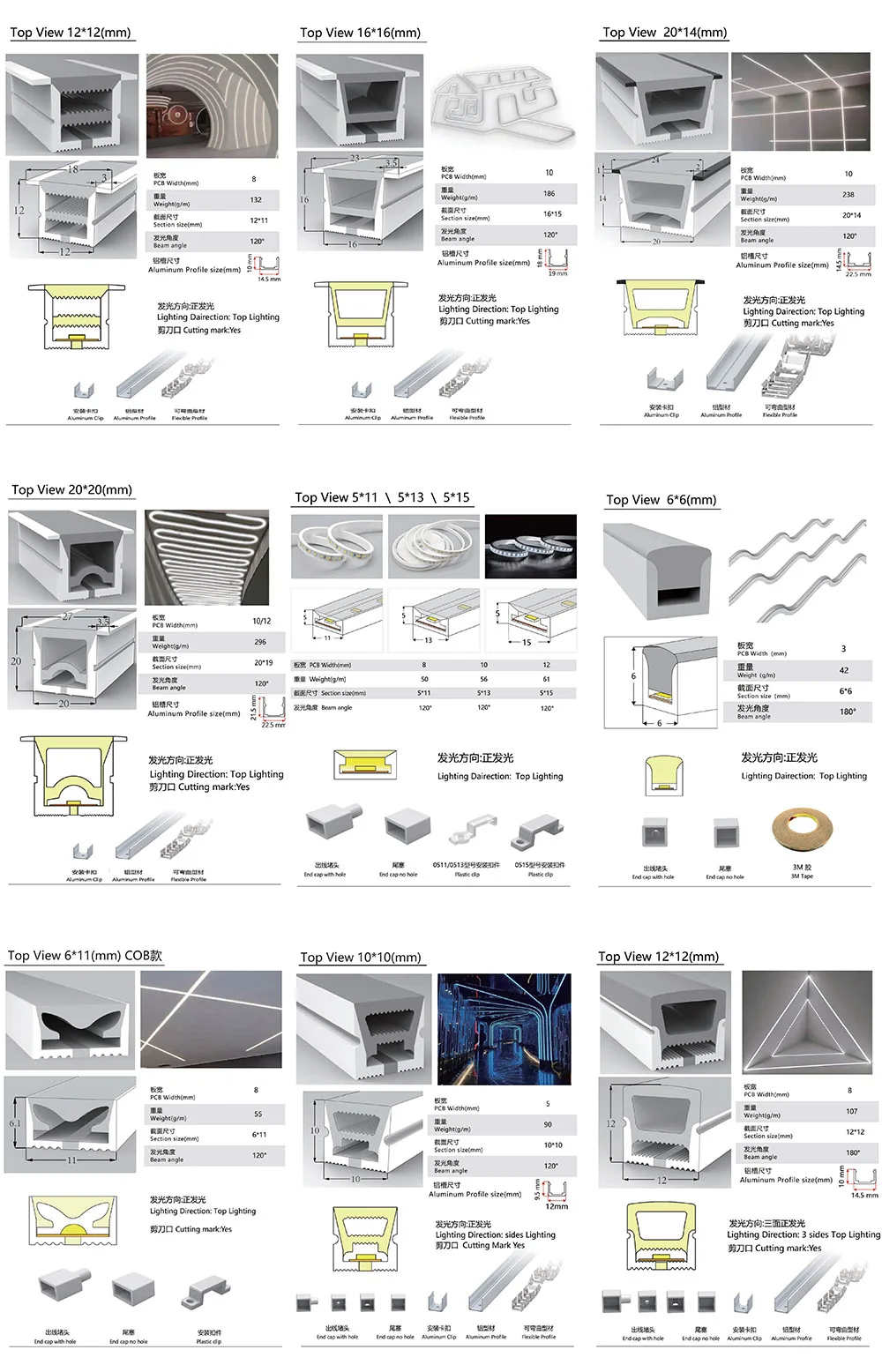 Custom Flexible LED Neon Silicone Tube Covers - AMOWO