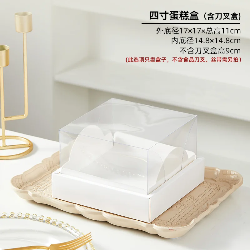 Top Handle Clear Transparent 8inch Bakery Cake Package Box - Buy Bakery ...