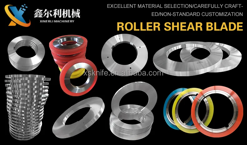 Customized Longitudinal Shear Disc Shear Knife Blade