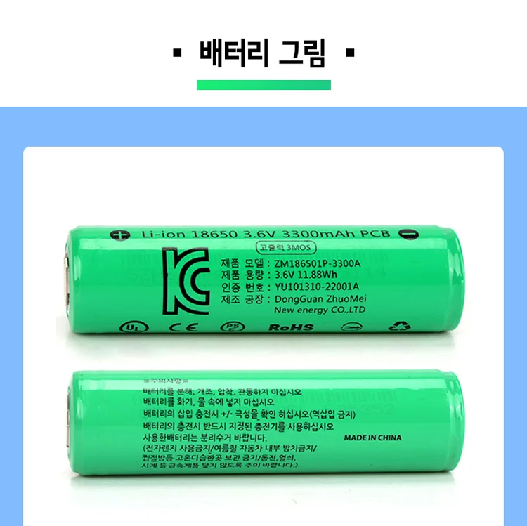 Kc Certificate 18650 Battery 3.7v 3300mah 3c Rechargeable Lithium Ion ...