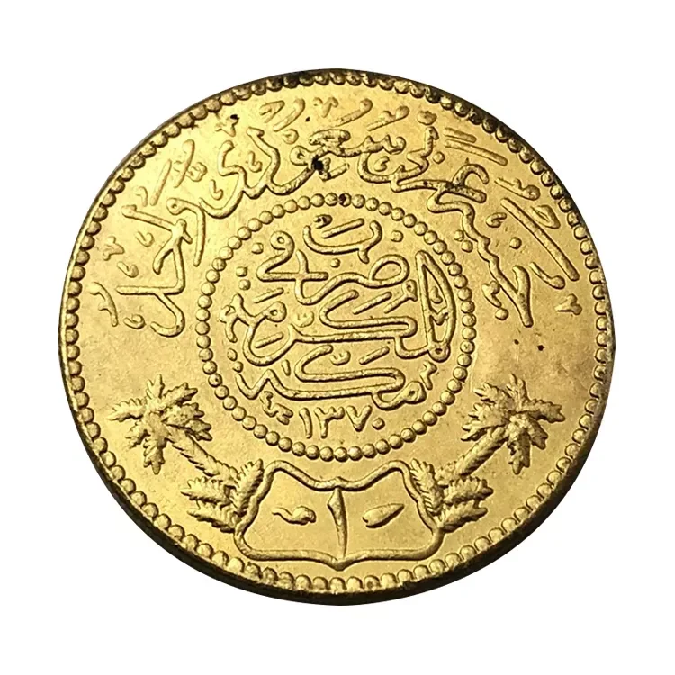 Custom Antique Saudi Arabia 1 Gunayh Gold Coin Usa Morgan Dollar ...