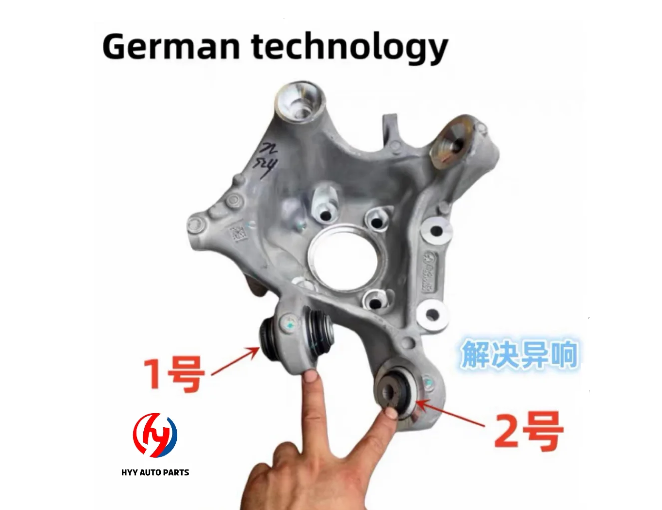 33306890779 33306890780 Rear Steering Knuckle Rubber Sleeve and Rear ...