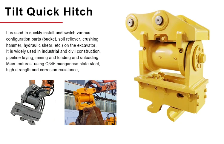 Excavator Attachment Power Tilt Quick Coupler Hitch for 1-30T