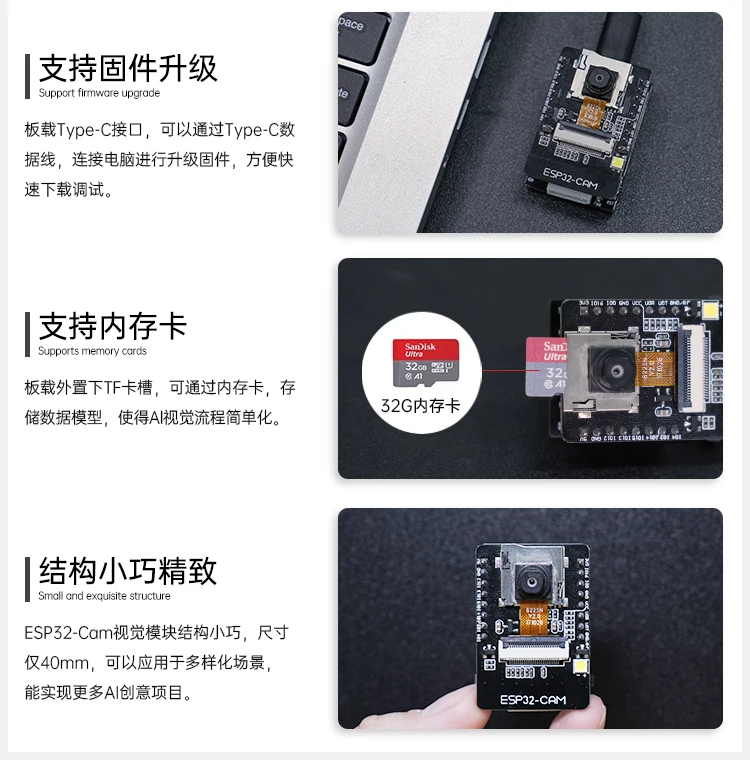 ESP32 Visual Recognition Module WiFi Real Time Image Transmission IIC ...