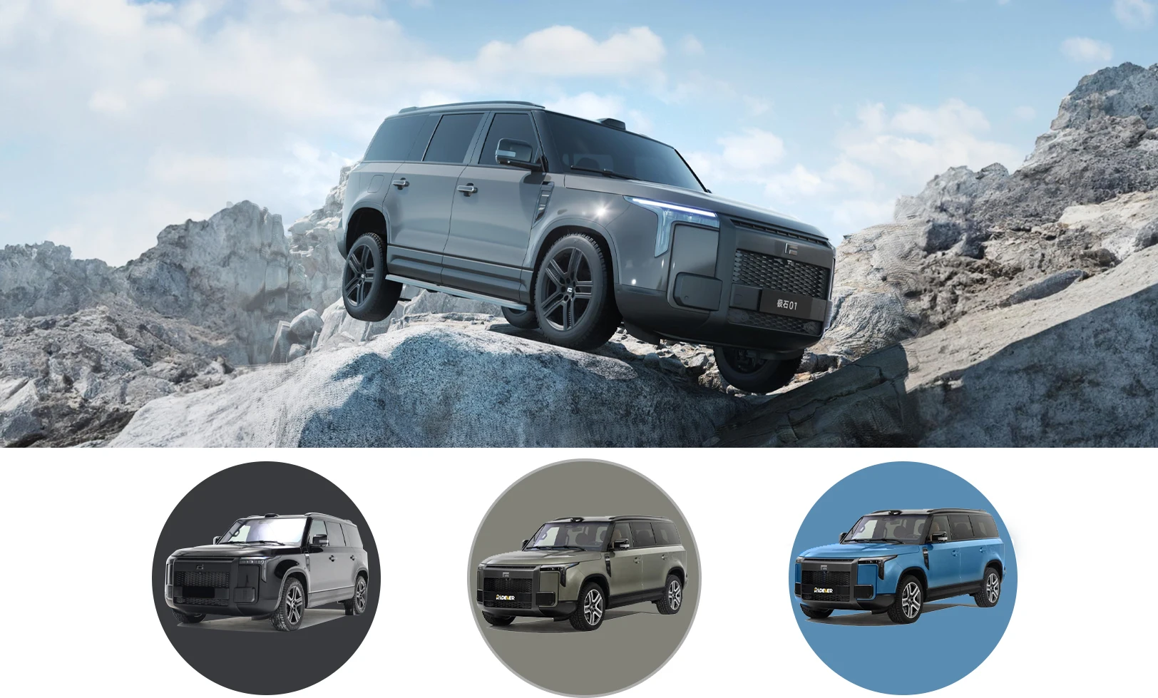 2024 Baic EV Jishi 01 7 Seats SUV - Luxury Electric Vehicle