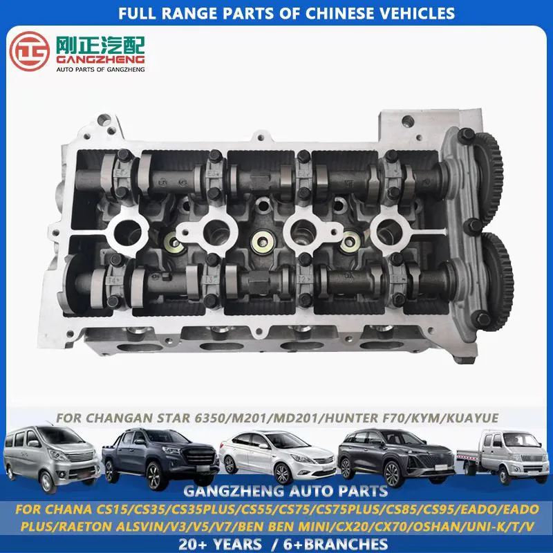 DFSK荣耀330 580 360 370 560 SFG15 SFG18 DK12 DK13 F505汽车气缸盖总成| Alibaba.com