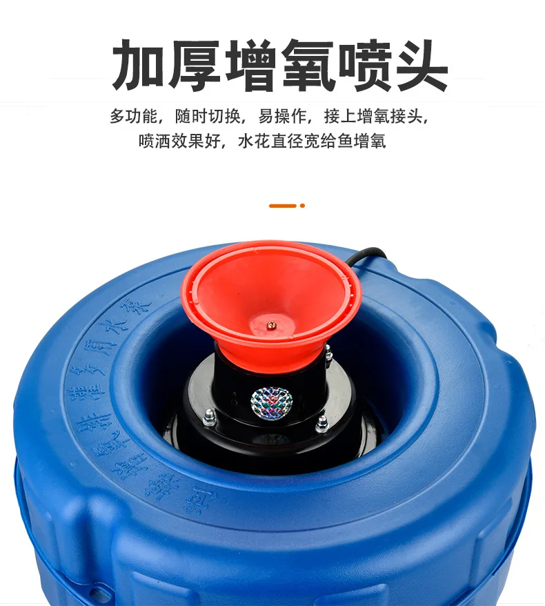 1HP Electric Aquaculture Machine for Fish Pond Oxygenation