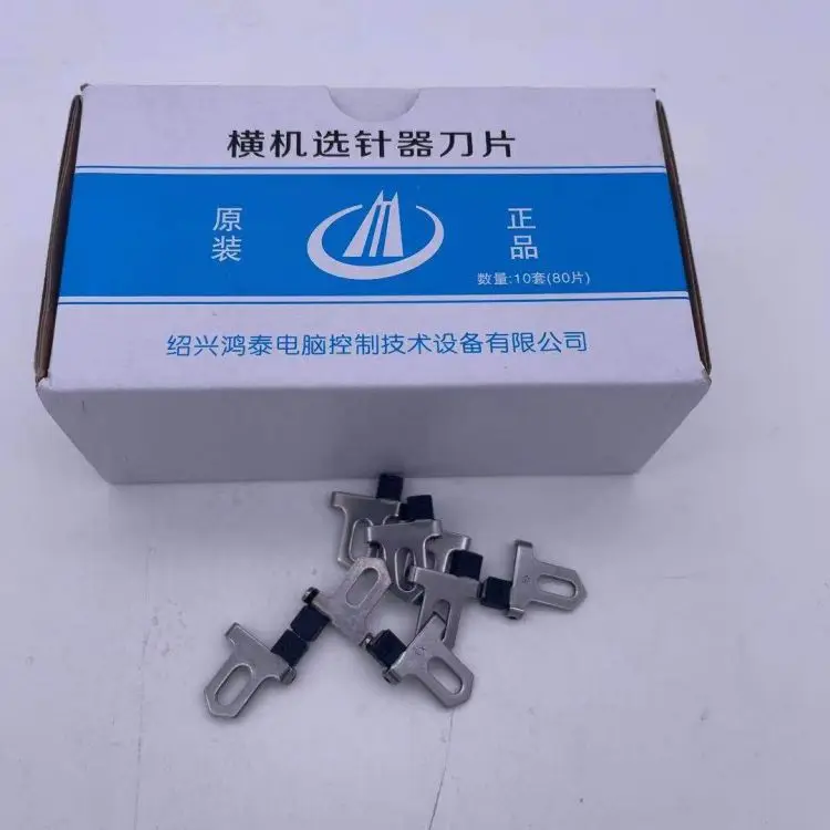 Actuator Pin; Needle Selector For Flat Sweater Knitting Machine Spare ...