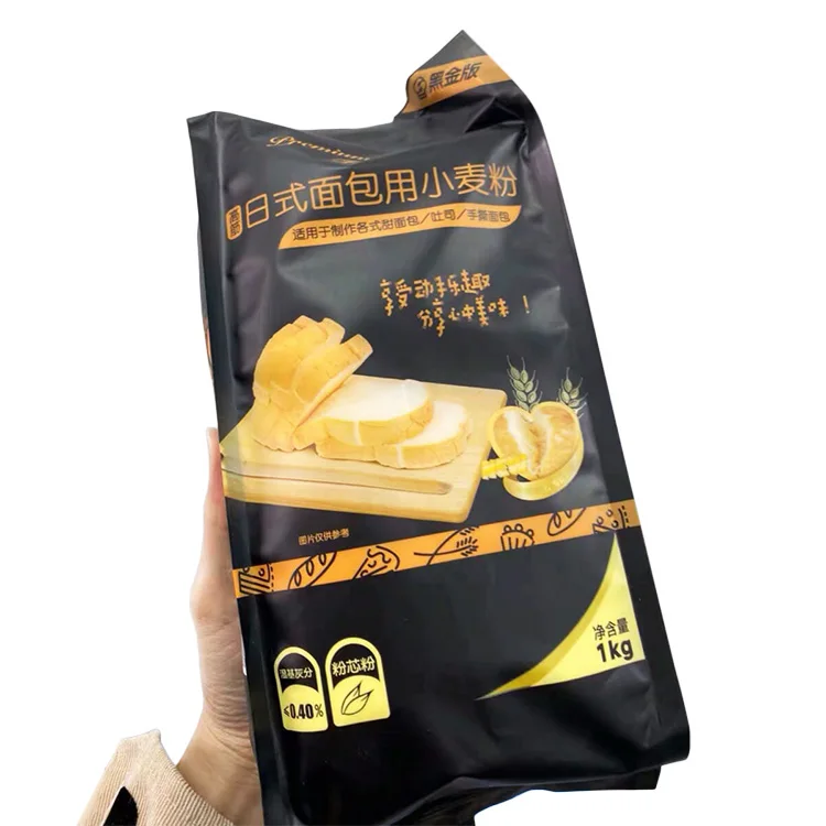 Custom Printed Laminated Plastic Bags for Flour Packaging