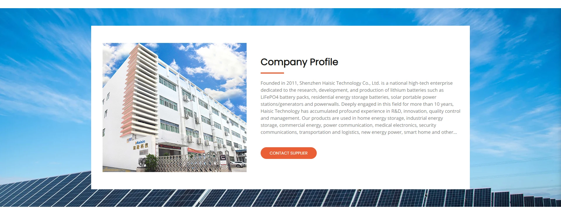Shenzhen Haisic Technology Co., Ltd. - solar power station, LiFePO4 battery