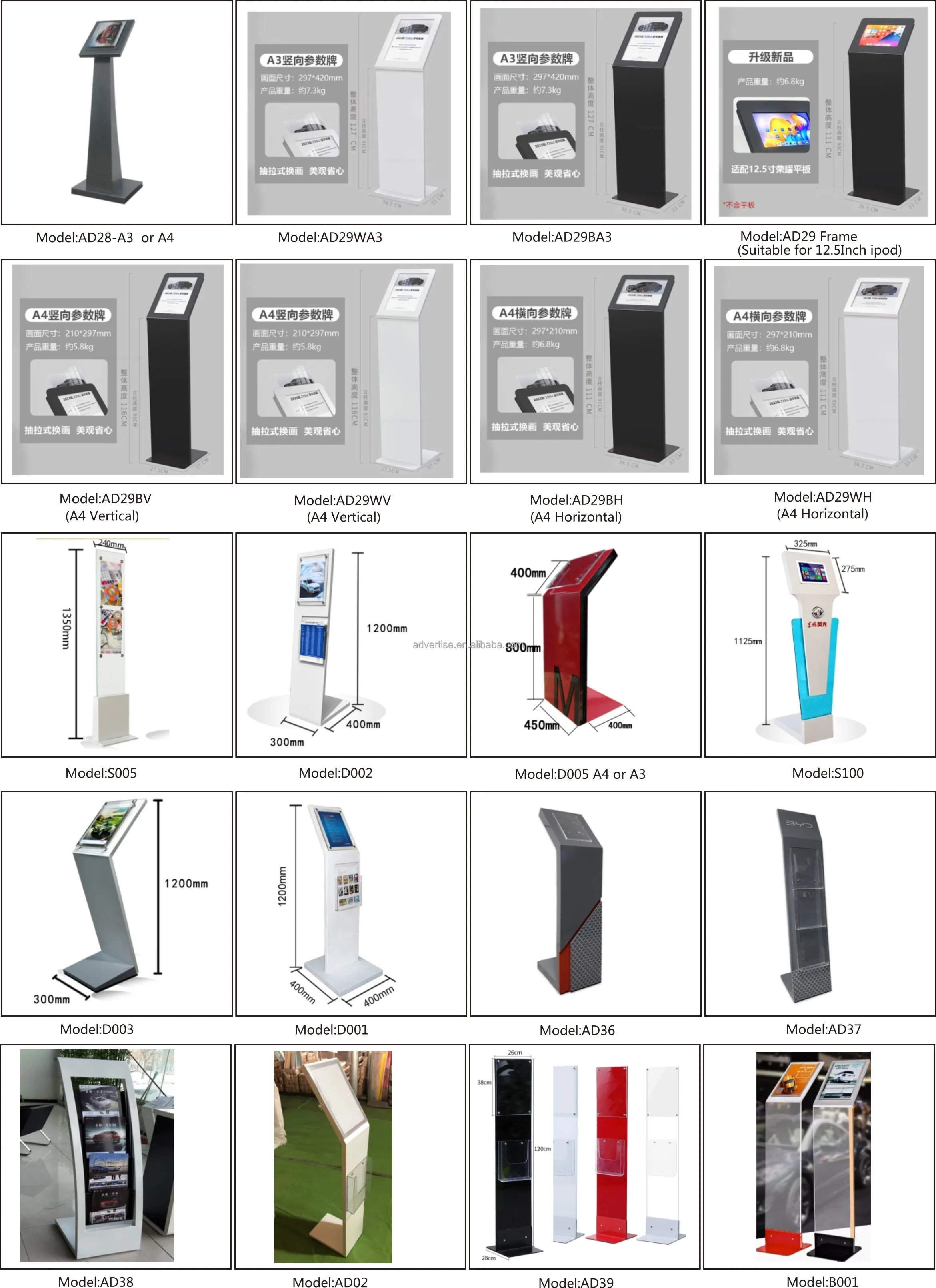 Automobile Car Showroom Information Sign Holder Auto 4s Shops Vehicle ...