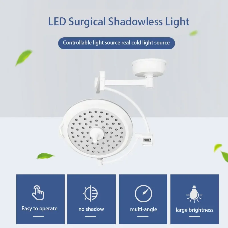 Manhua Cold Led Surgical Shadowless Lamp High Quality Hospital ...