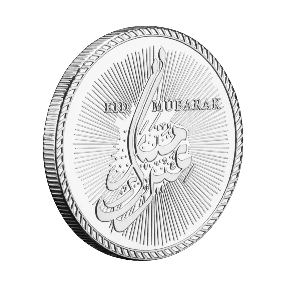 The Muslim Festival Of Eid Al-fitr Collectible Silver Plated Souvenir ...