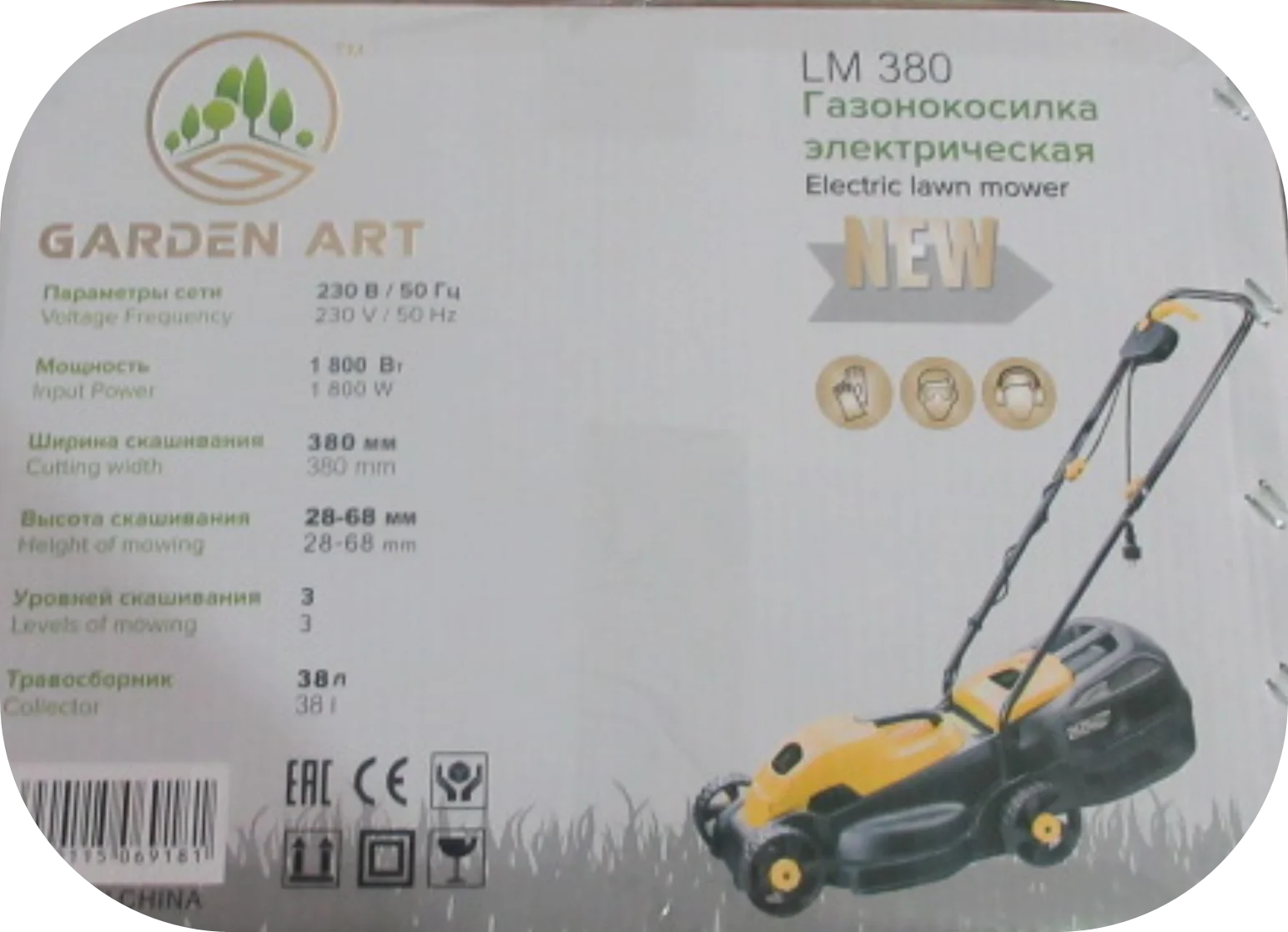 Wholesale 1800w Plastic Yellow Color Electric Switch Lawn Mower Hand ...