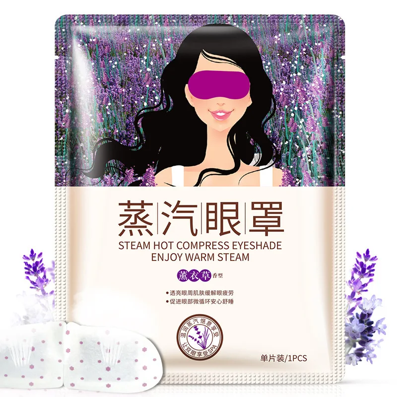 2021 New Sleep Steam Eye Mask Cute Steam Eyemask Acupoints Massage ...