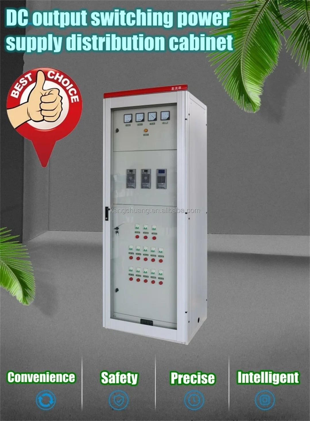 GZDW DC Power Supply Panels - Reliable 220V & 380V Solutions