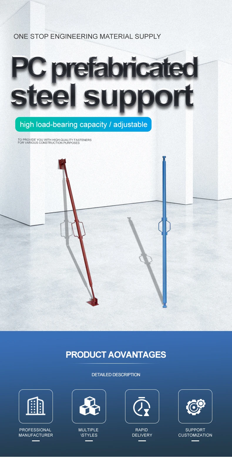 Inclined Wall Formwork Support Column Diagonal Steel Support Push Pull ...
