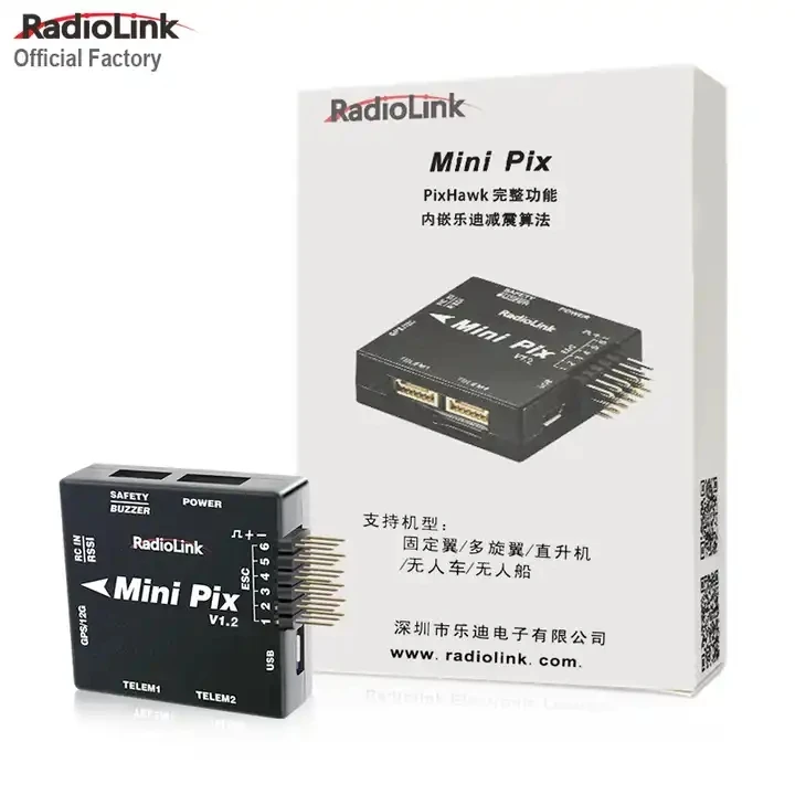Radiolink FC Mini Pixhawk - Superior Altitude Hold for Drones