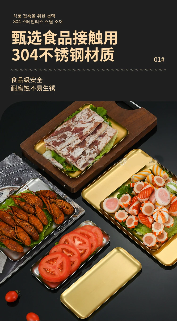304 Golden Square Stainless Steel Plates for Diverse Uses