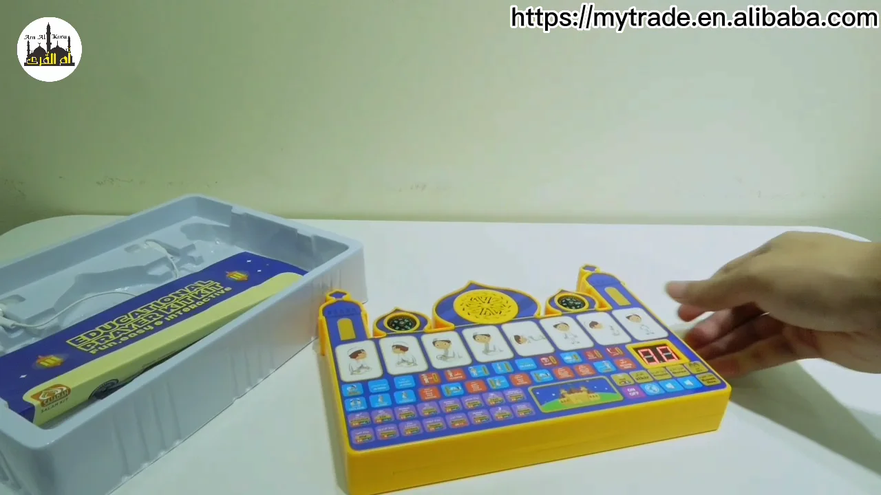 Islamic Society Games In French Prayer Rug Islam Box Sp1602 User Manual ...