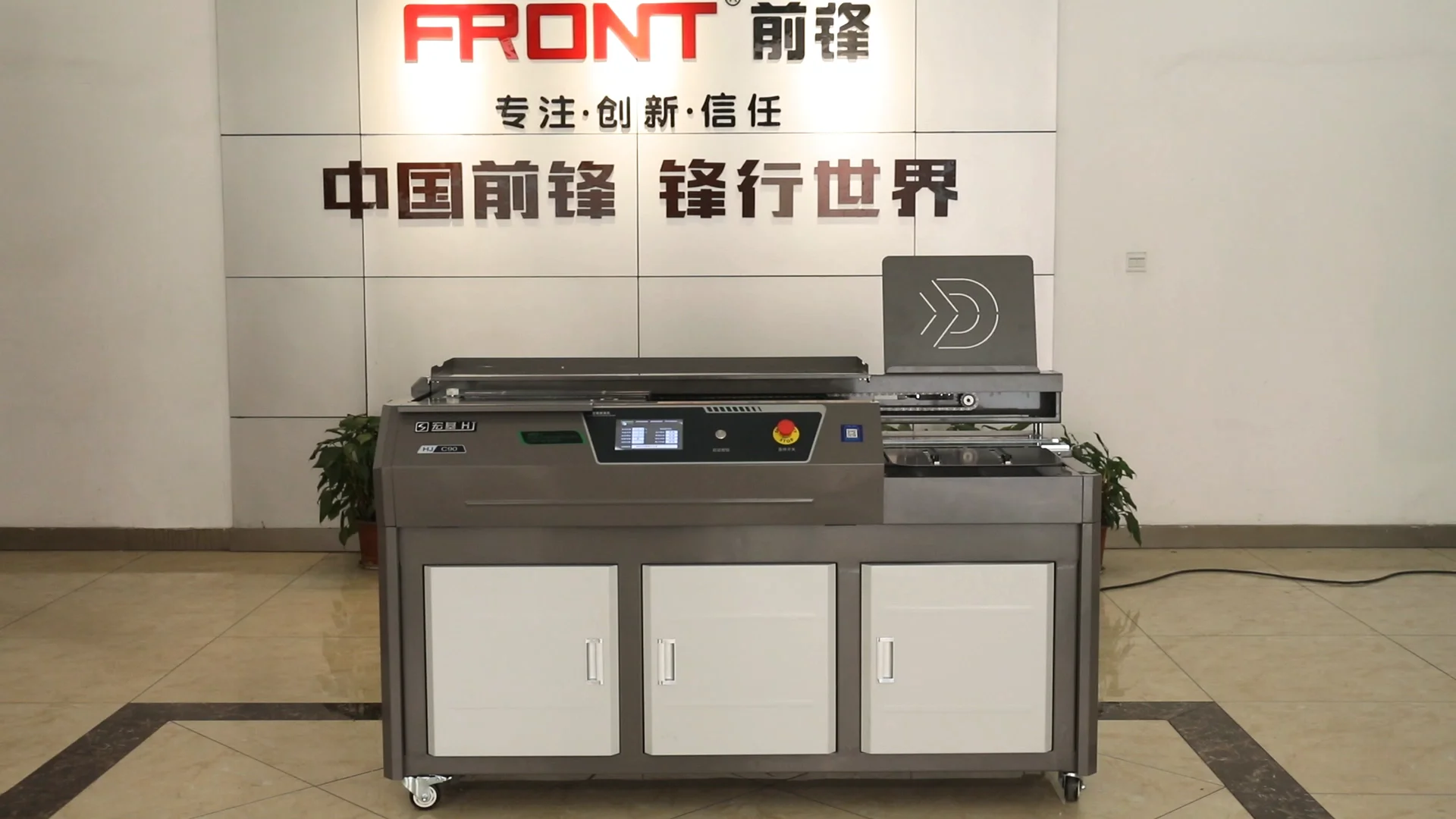 Hot New A3 Glue Binder Variable Frequency Glue Binding Machine C80 - Buy Glue Binding Machine ...