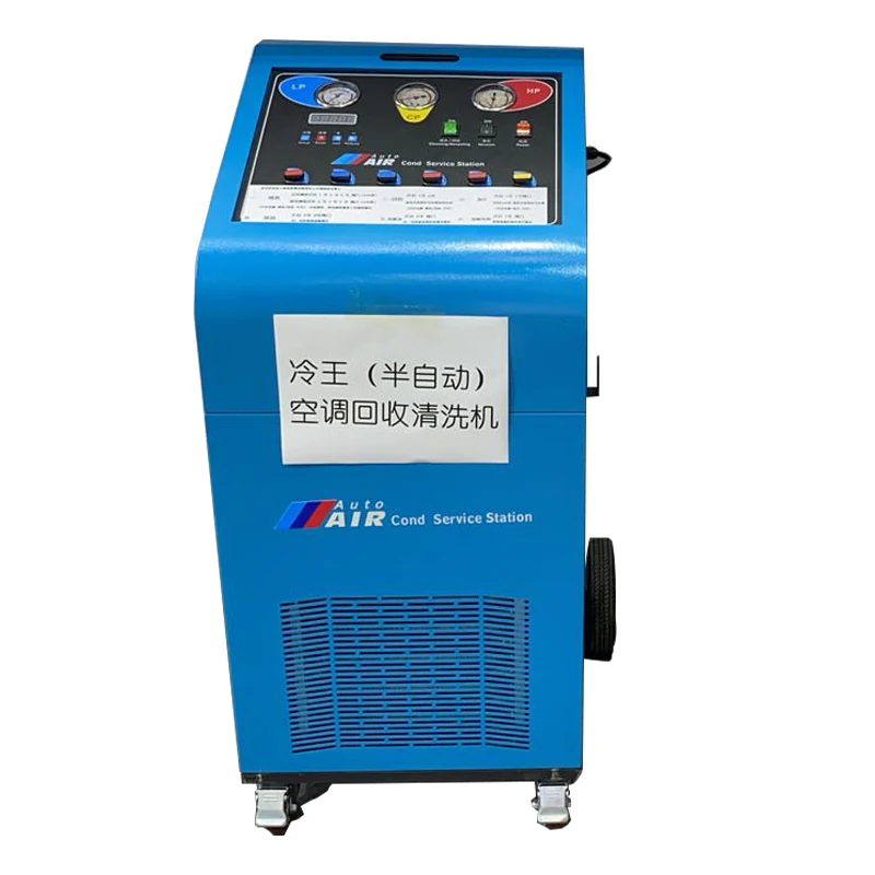 Car Air Conditioner R134a Refrigerant Gas Recovery Machine Cooling ...