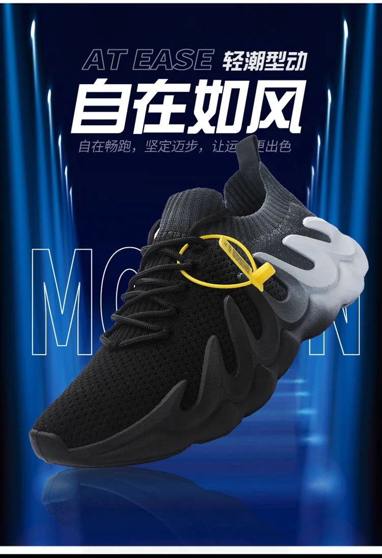 Fall New Style Volcano Men's Shoes Thick-soled Flying Coconut Shoes ...