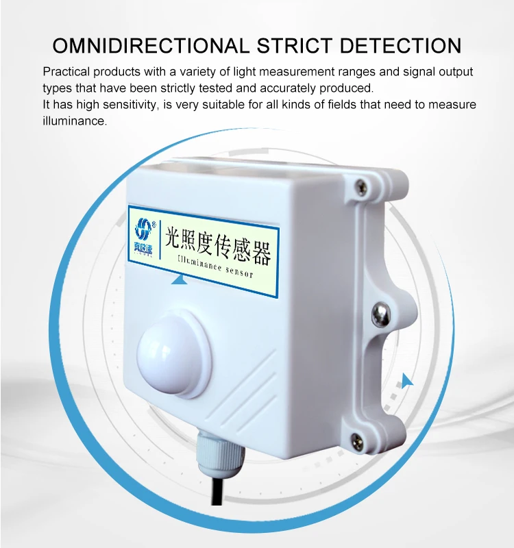 Illuminance Sensor Of Light Intensity Illumination Sensor High Accuracy ...