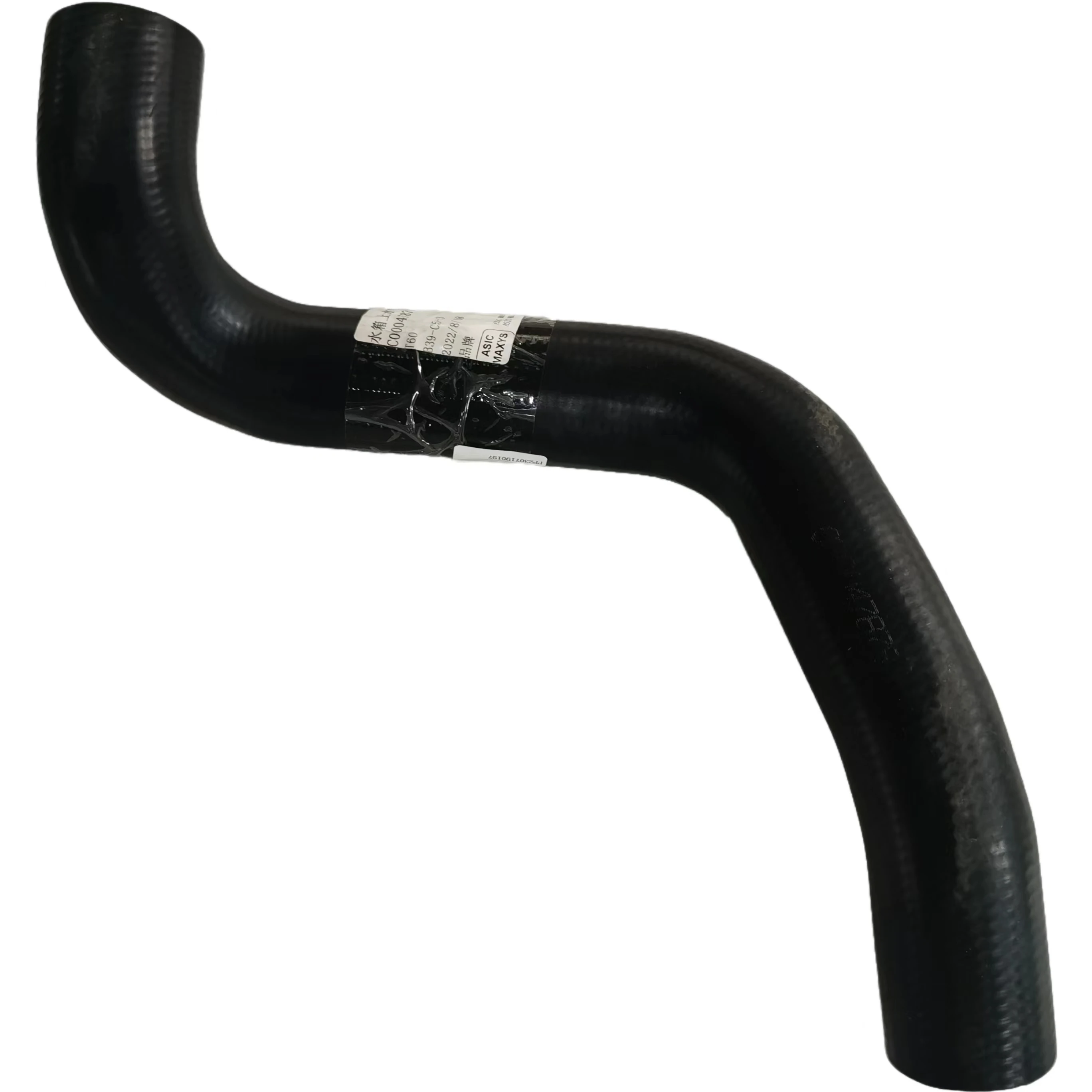 SAIC MAXUS T60 Original Radiator Water Inlet Pipe C00047878| Alibaba.com