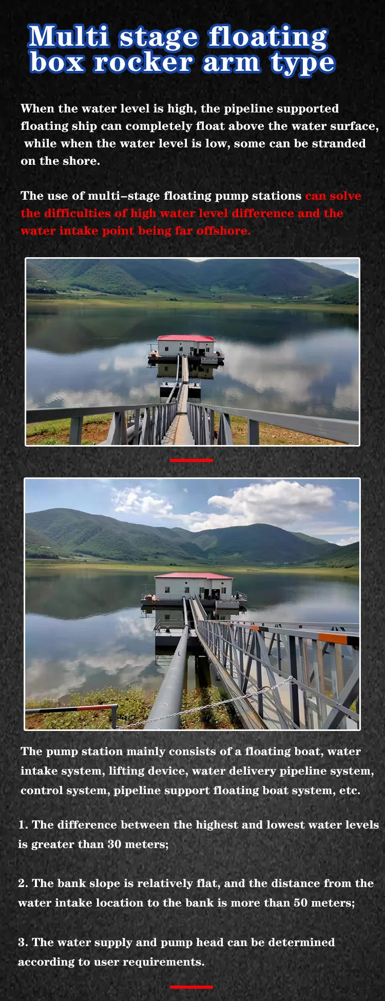 Multistage Floating Tank - Efficient Water Intake Solutions