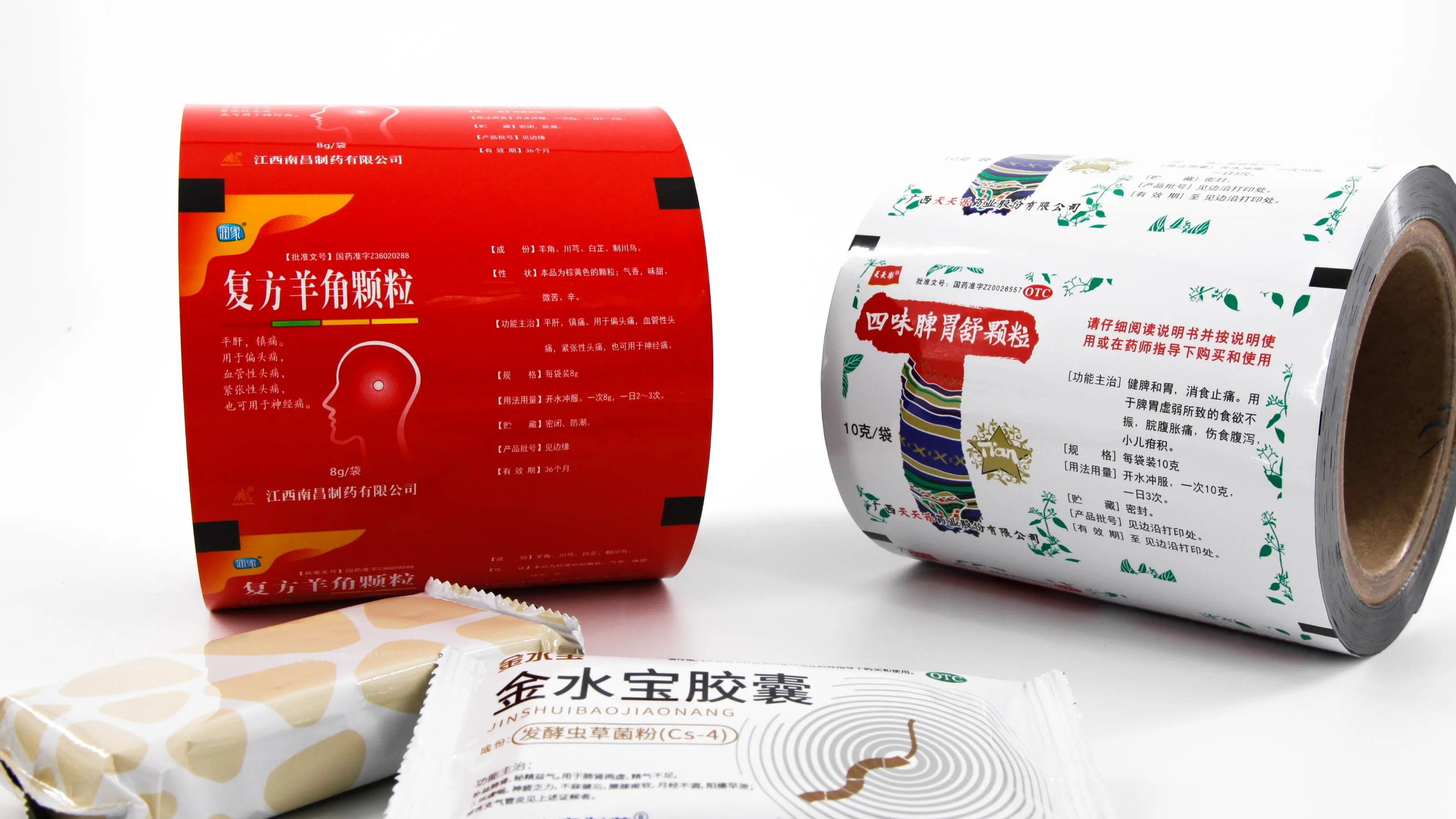 Packaging Film Composite Packaging Film Vmcpp & Vmpet - Buy Custom ...