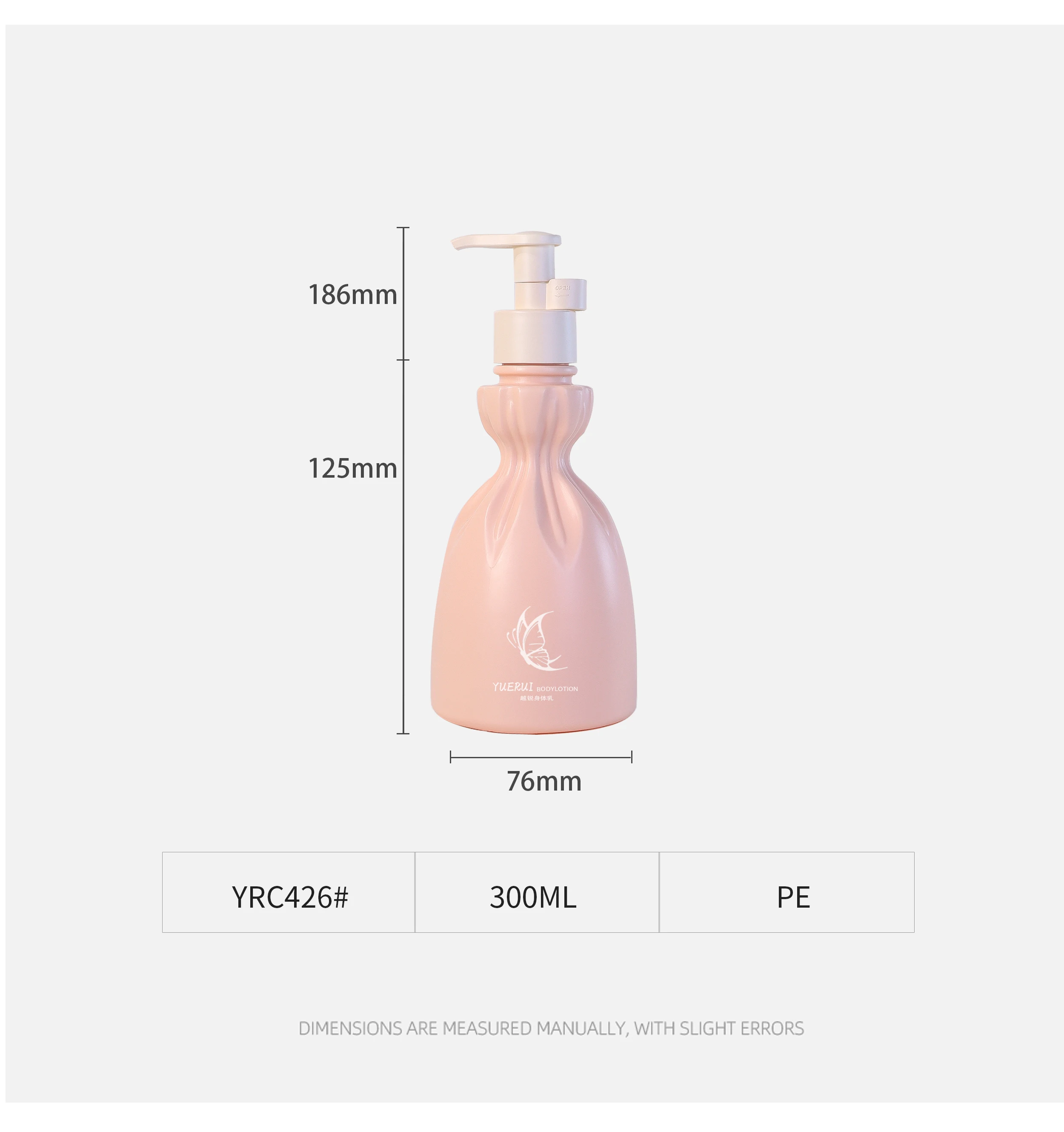 YUERUI Patent Fairy Dress Design Bottle 300ml HDPE Body Lotion Pump Bottle