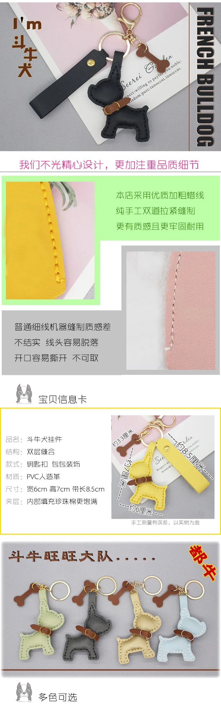 Diy Material Package Bulldog Keychain PU Leather Dog Keychains for ...