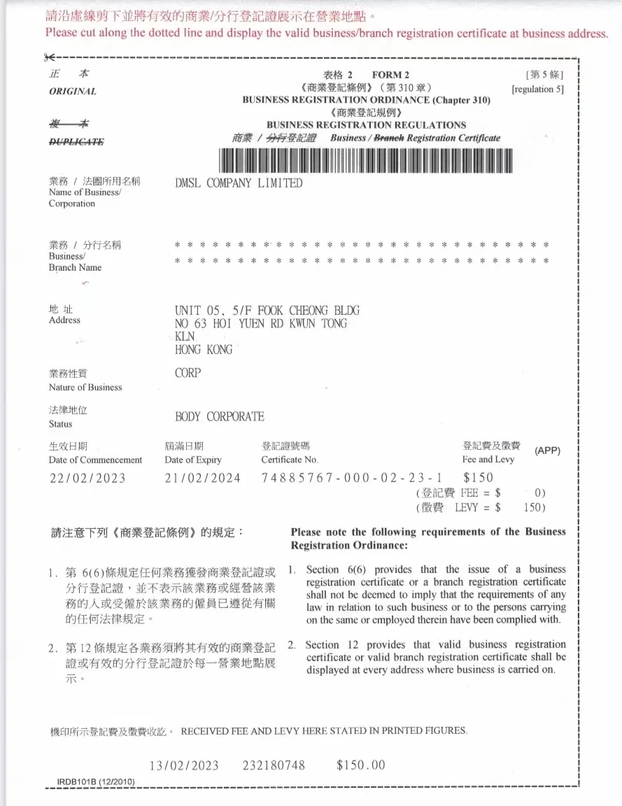 Company Overview - DMSL Company Limited