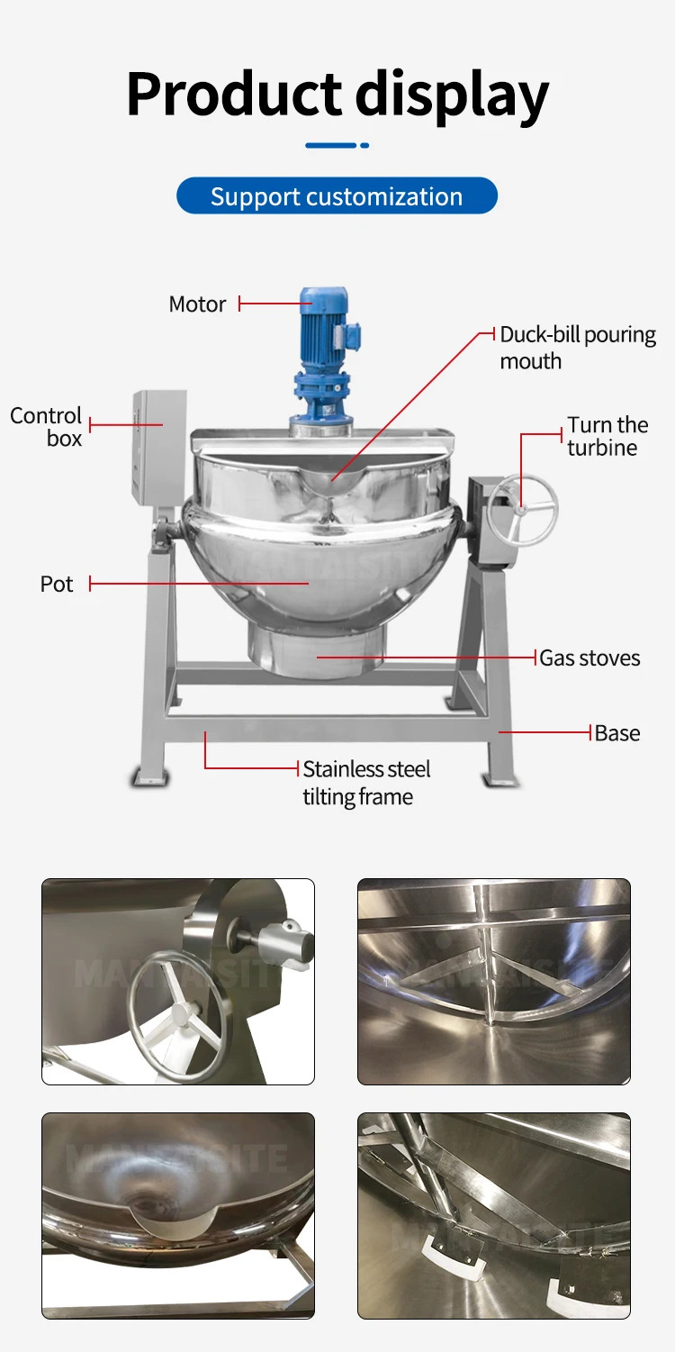 100l/200l Industrial Steam/electric Tomato Paste Cooking Mixer Machine ...