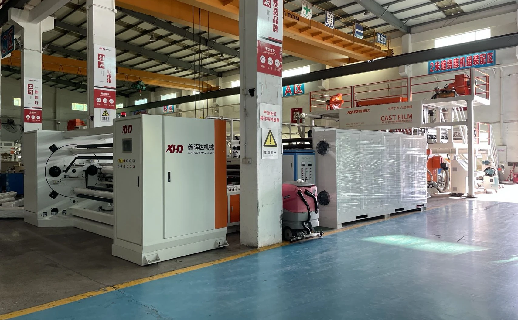 XHD 5 Extruders 9 Layers - High Productivity Stretch Film