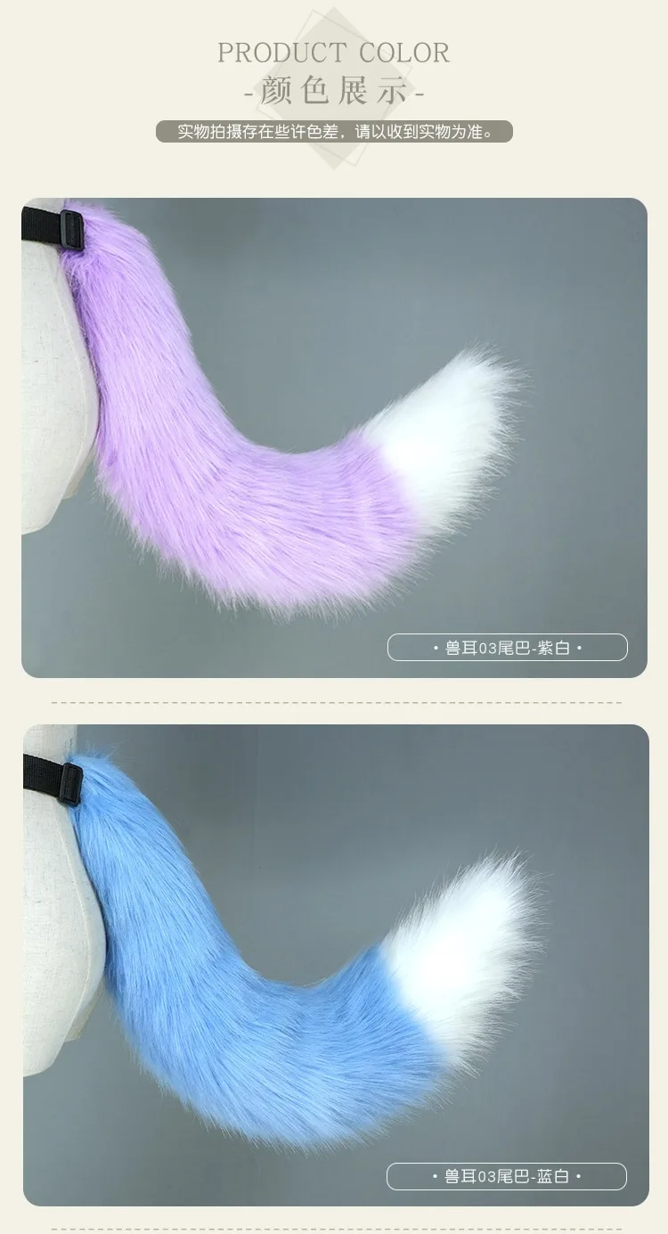 Customized Handmade Plush Simulation Fursuit Animal Tail For Women ...