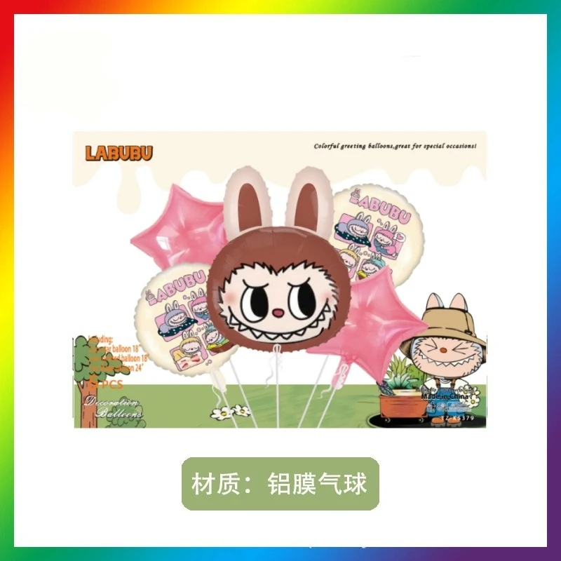 Shanghai Party Cartoon Labubu Aluminum Foil Balloon Set for Easter ...