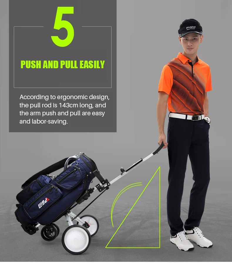 PGM QC001 Golf Push Cart -企业官网